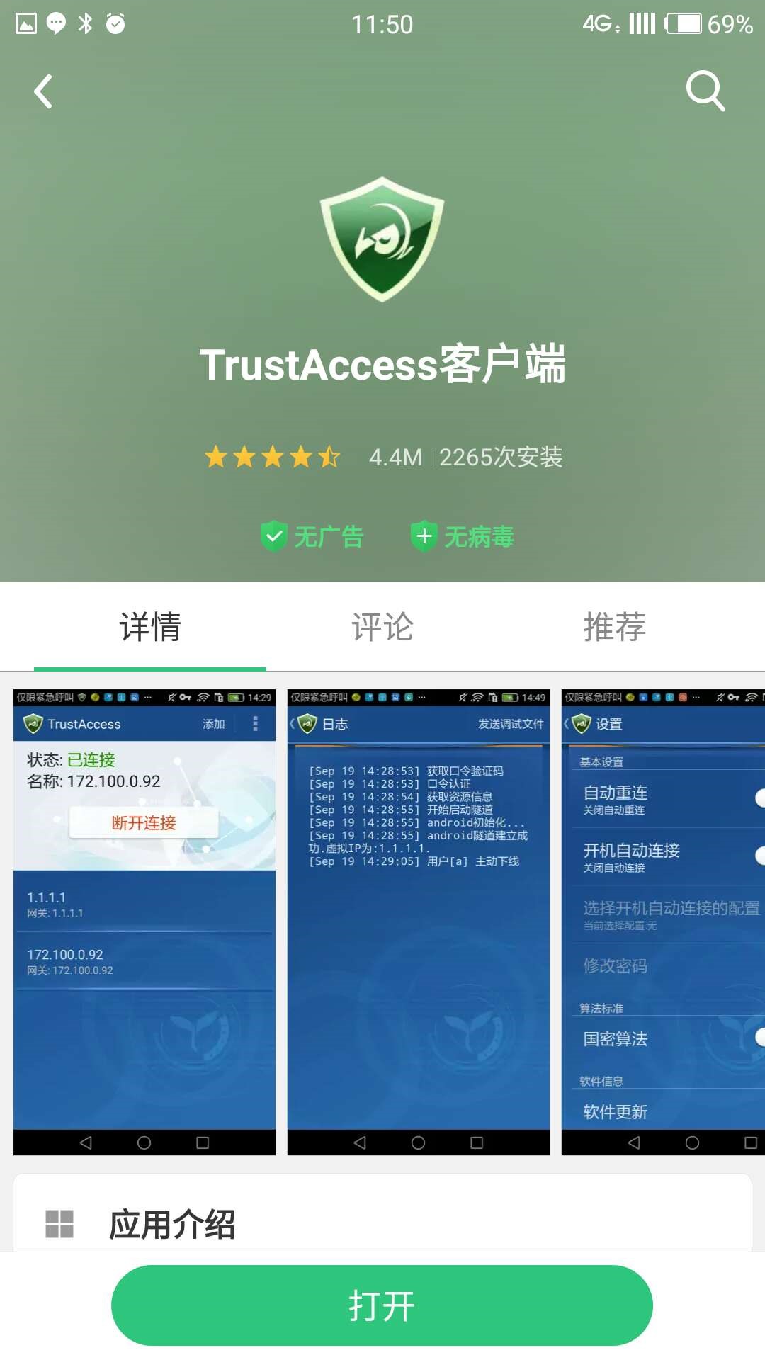 服务资源 - 信息中心